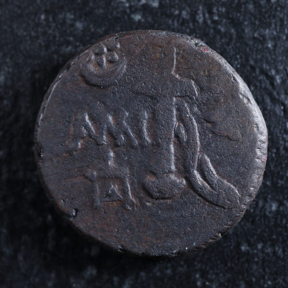 Pontos Amisos AE19 circa -111 to -90 Mithradates VI Eupator Ares sword ...