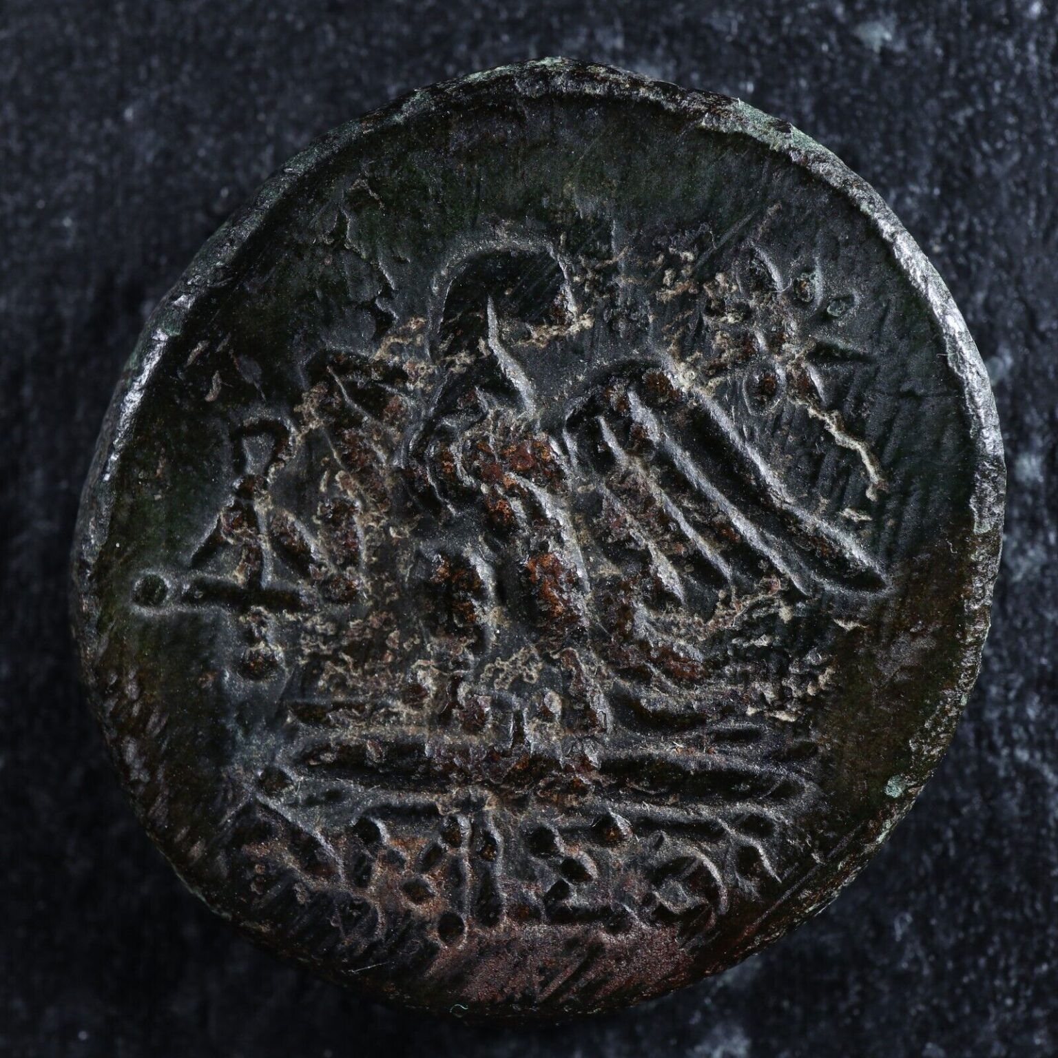 Amisos Pontos AE20 circa -85 to -65 Mithradates VI Eupator Zeus Eagle ...