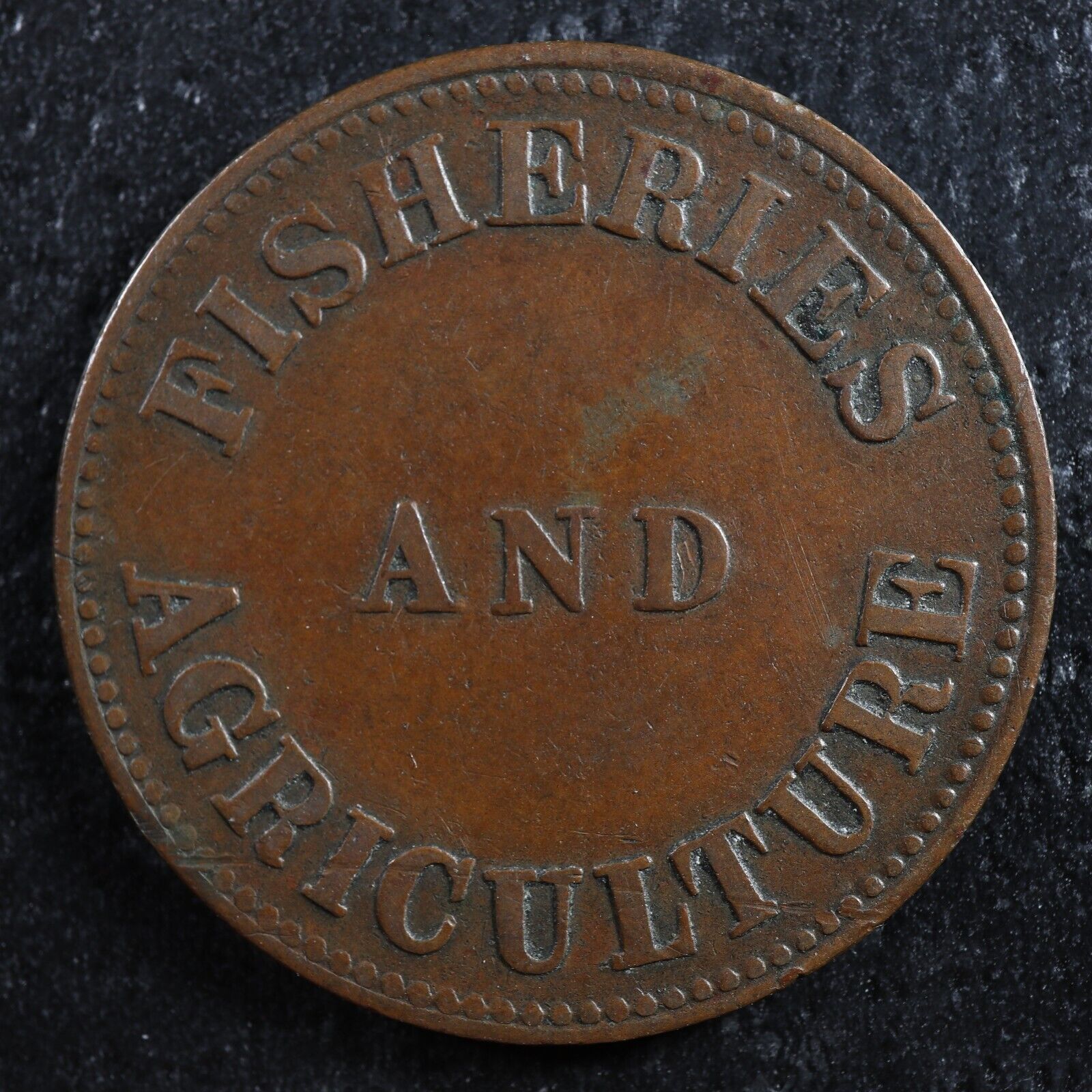 PE-6A1 One cent 1855 Prince Edward Island token PEI Canada Breton 920 ...